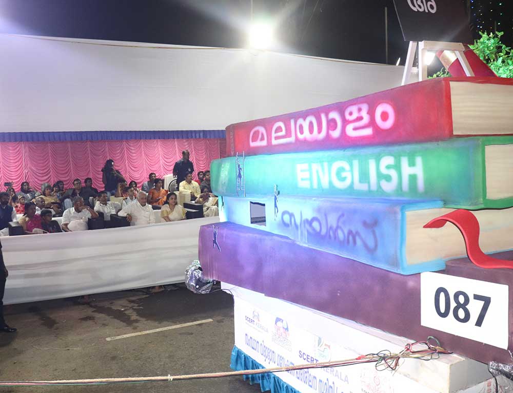 THE STATE COUNCIL OF EDUCATION RESEARCH AND TRAINING- KERALA – THE ...